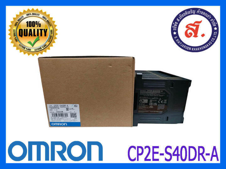 Omron CP2E-S40DR-A PLC CPU - 24 Inputs, 16 Outputs, Relay | Lazada.co.th
