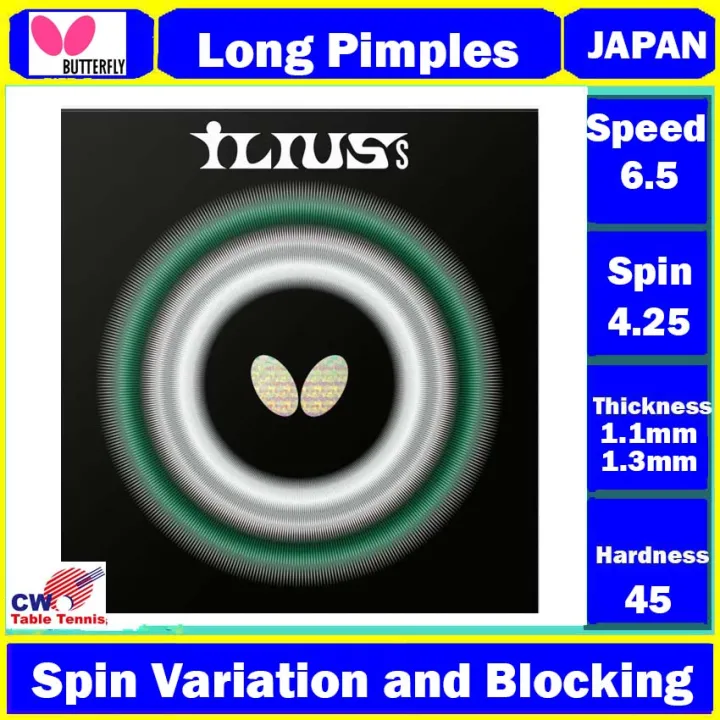 BUTTERFLY Ilius S Long pimpled rubber for spin variation and blocking ...