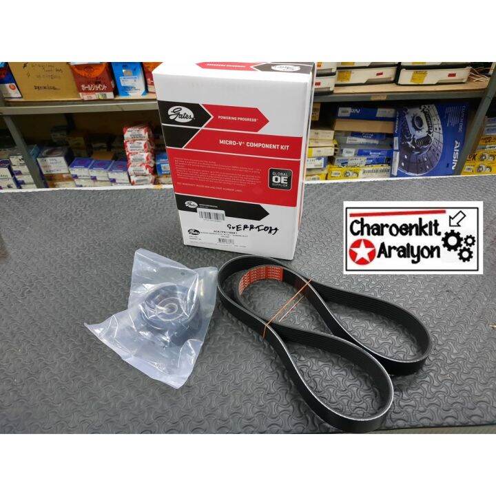 GATES ชุด สายพานหน้าเครื่อง + ลูกลอกสายพาน NISSAN นิสสัน March มาร์ช ...