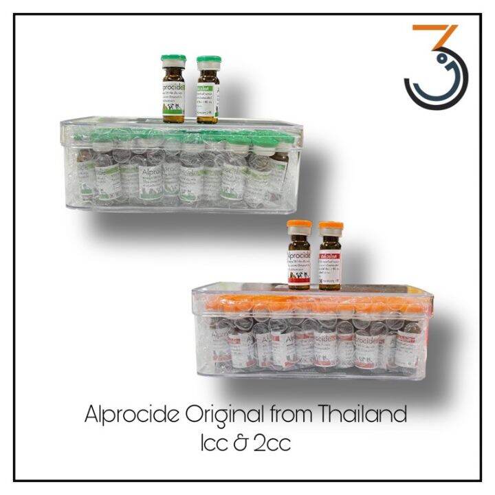 Original Alprocide from Thailand (1cc and 2cc) | Lazada PH