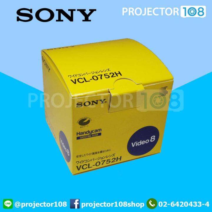 Sony VCL0752H Deluxe Wide Conversion Lens x0.7 for 52mm Diameter Lenses | Lazada.co.th