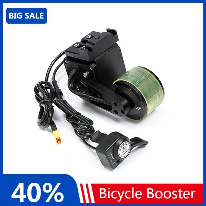 Electric Booster Converting Bicycles To Electric Vehicles Mountain Bike ...