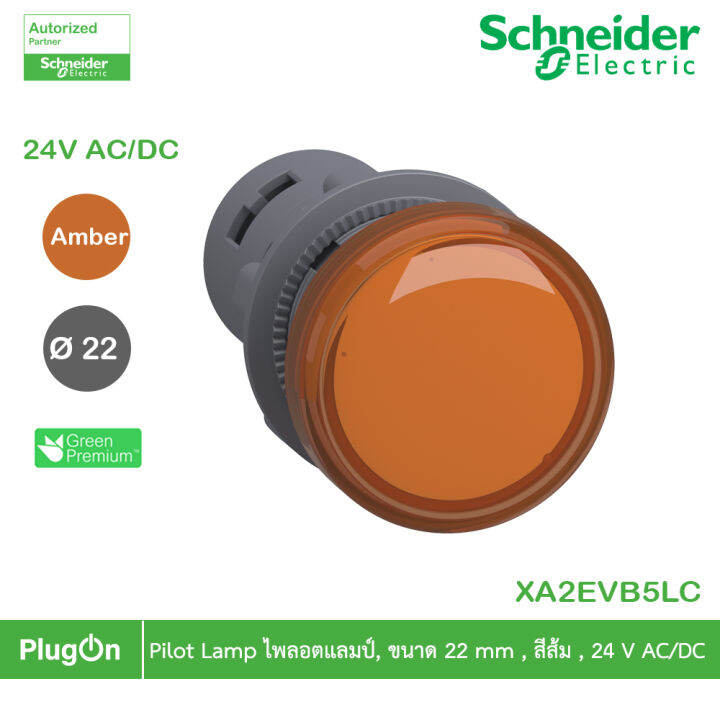 XA2EVB5LC - Schneider Electric - Pilot Lamp ไพลอตแลมป์, ขนาด 22 mm , สี ...