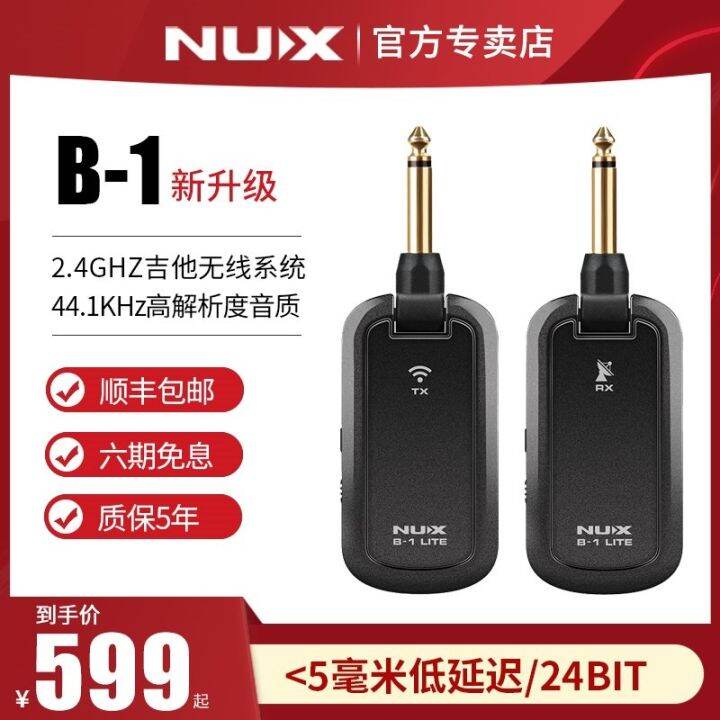 NUX Newx Wireless Transmitter Receiver System B-1 Electric Guitar Bass ...