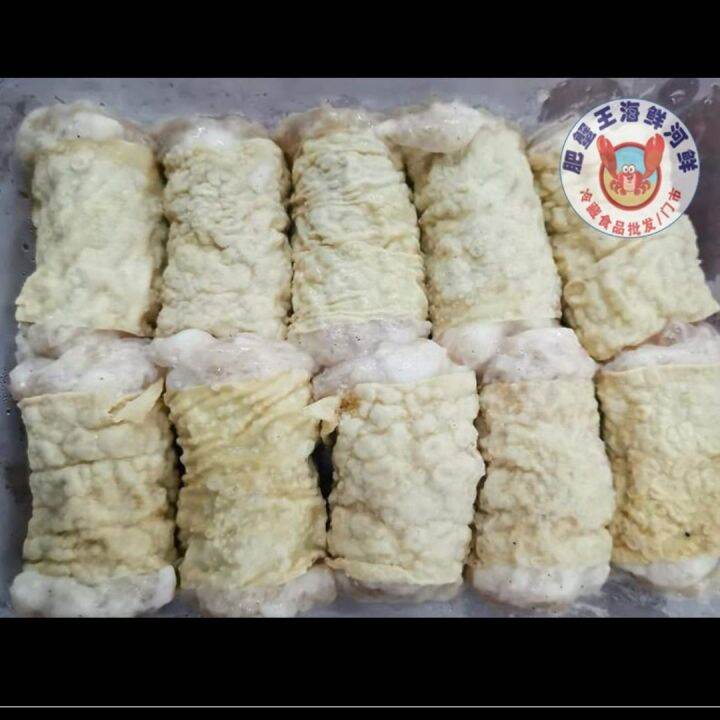 特色腐竹烧卖(猪肉+鱼肉) （10粒）FU ZHU SIEW MAI (PORK MEAT+FISH MEAT) (10 PCS ) | Lazada