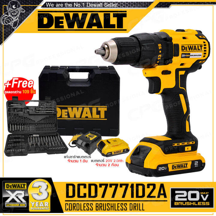 DEWALT สว่าน สว่านกระแทก ไร้สาย 20V Max. (18V) ขนาด 13 มม. รุ่น ...