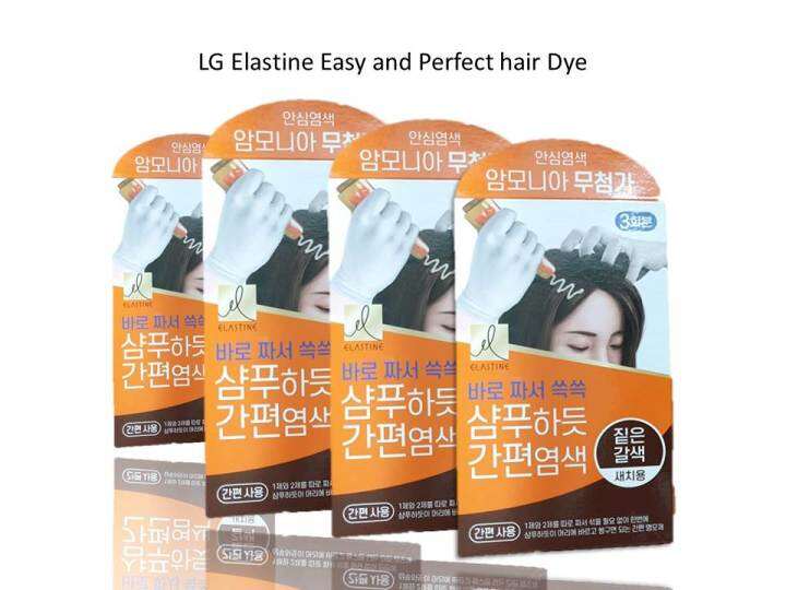 LG Elastine Easy and Perfect hair Dye | Lazada PH