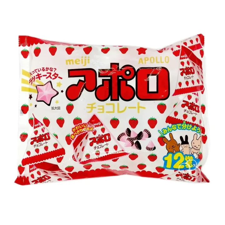 Meiji Apollo Chocolate Bag 132g | Lazada PH