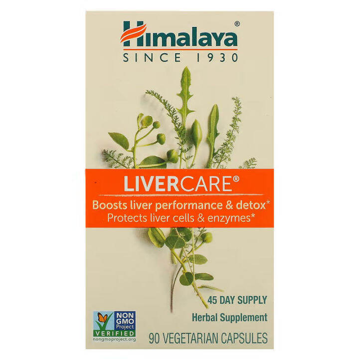 Himalaya LiverCare 90 Vegetarian Capsules ผลิตภัณฑ์ดีท็อกซ์ Liver Care | Lazada.co.th