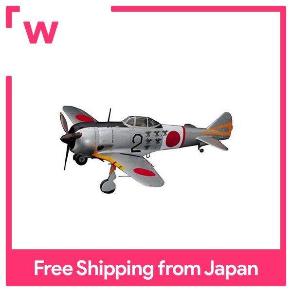 1/32 Japanese Army Nakajima K44 Type II Single Seater Fighter Jong Kui ...