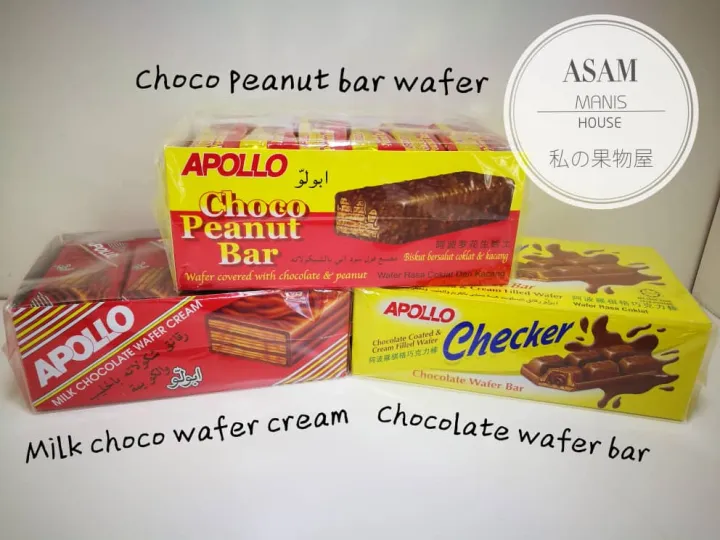 APOLLO CHOCOLATE WAFER | Lazada