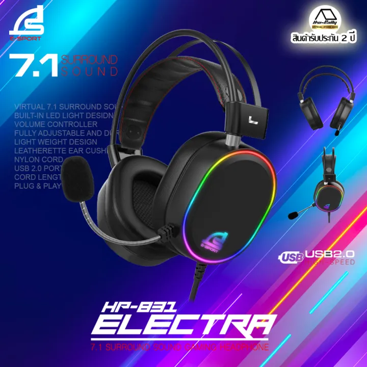 SIGNO E-Sport รุ่น ELECTRA HP-831 7.1 Surround Sound Gaming Headphone ...