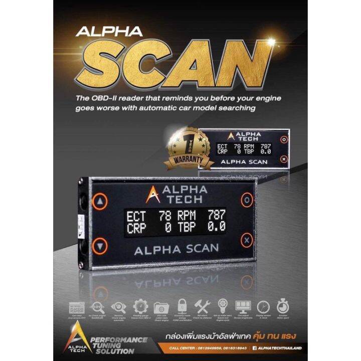 alpha tech alpha scan OBD diagnostic tools clear fault code | Lazada