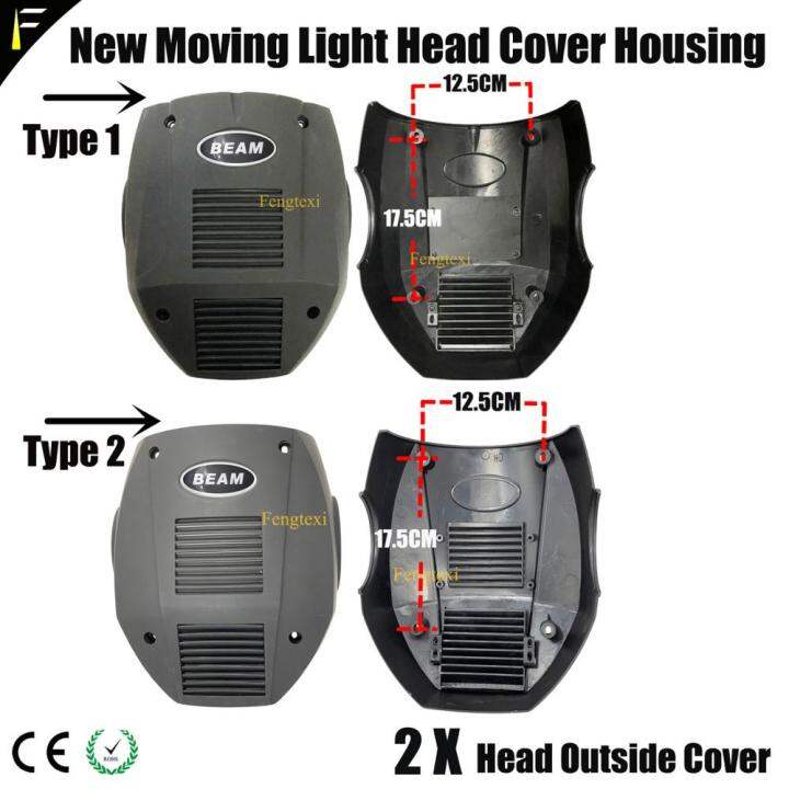 Beam 200230260 Moving Head Cover Housing R7 5R Arm Cover House Small ...
