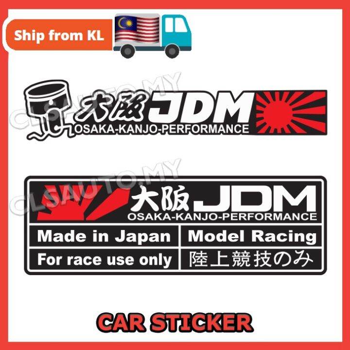 Car Sticker JDM Osaka Kanjo Design | Lazada