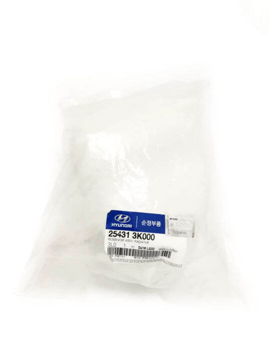 25431-3K000 RADIATOR SPARE TANK W/O CAP (HYUNDAI SONATA NF, HYUNDAI ...