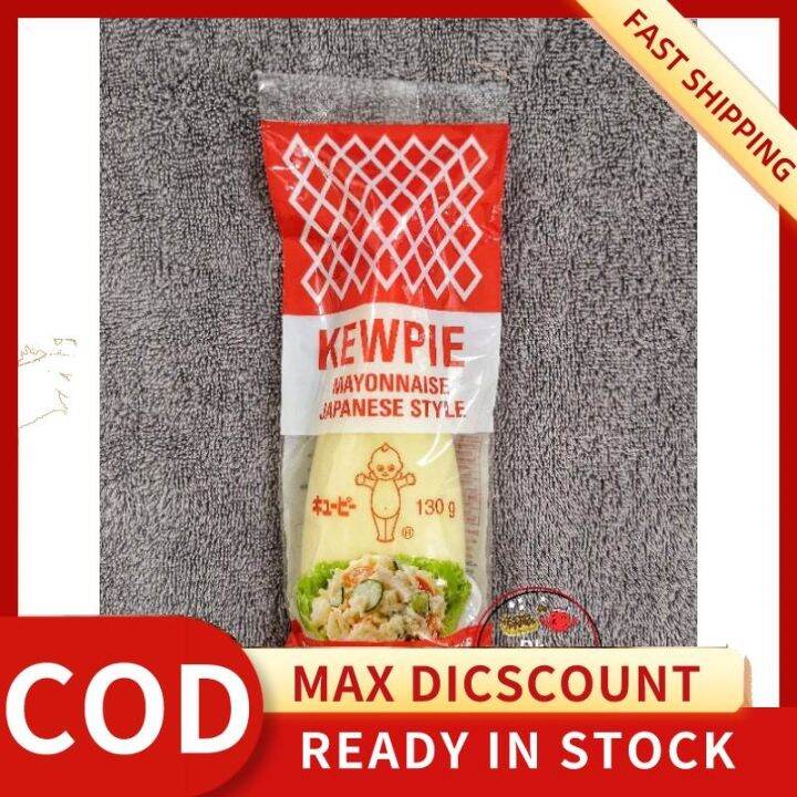 Kewpie Mayonnaise Japanese Style - 130 grams | Lazada PH