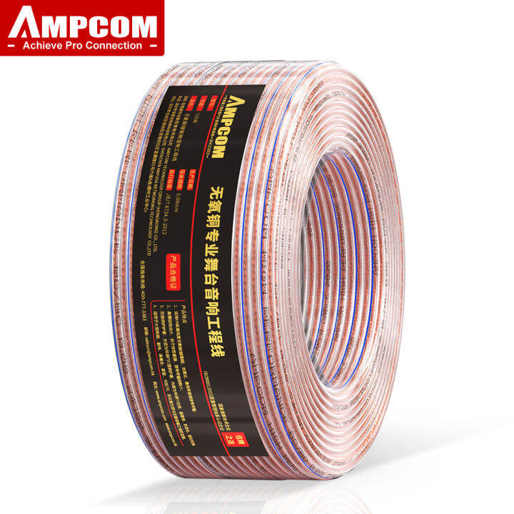 AMPCOM speaker wire, DIY HIFI Speaker Wire OFC Oxygen Free Pure Copper ...