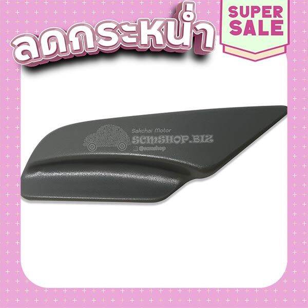 ️ส่งฟรี มือปรับเบาะ ISUZU TFR LH ข้างซ้าย (S67L) ส่งจากกรุงเทพ ตรงปกจ้า | Lazada.co.th