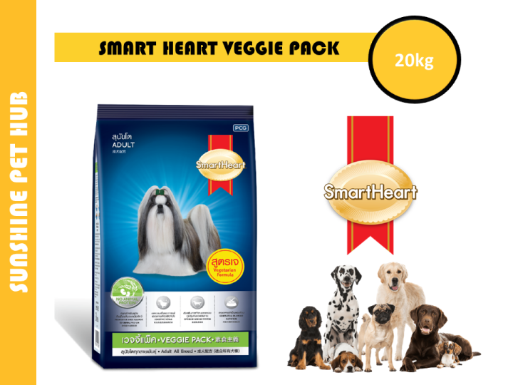 Smart Heart Dog Food Veggie Pack Formula / Makanan Anjing 20KG | Lazada