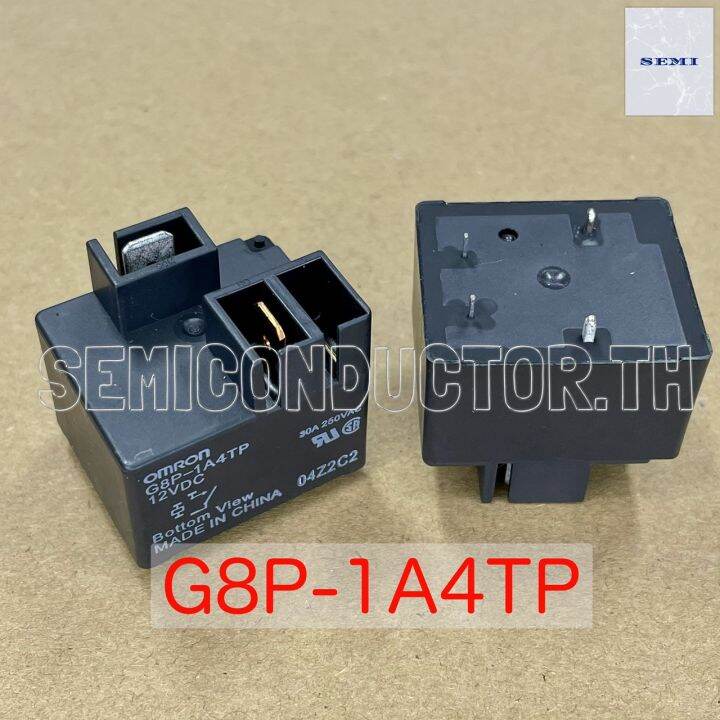 Relay G8P-1A4TP รีเลย์ 12V 30A | Lazada.co.th