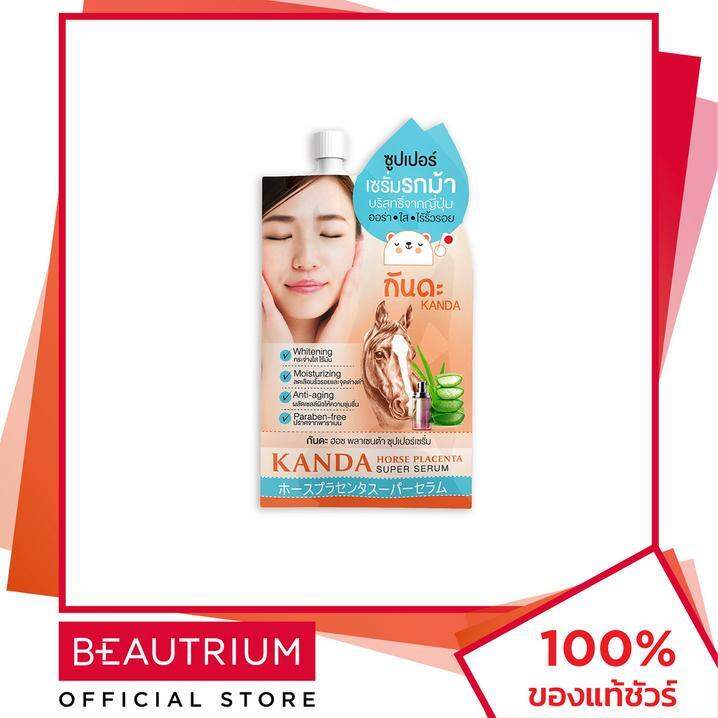 KANDA Horse Placenta Super Serum เซรั่มบำรุงผิวหน้า 10ml BEAUTRIUM บิว ...