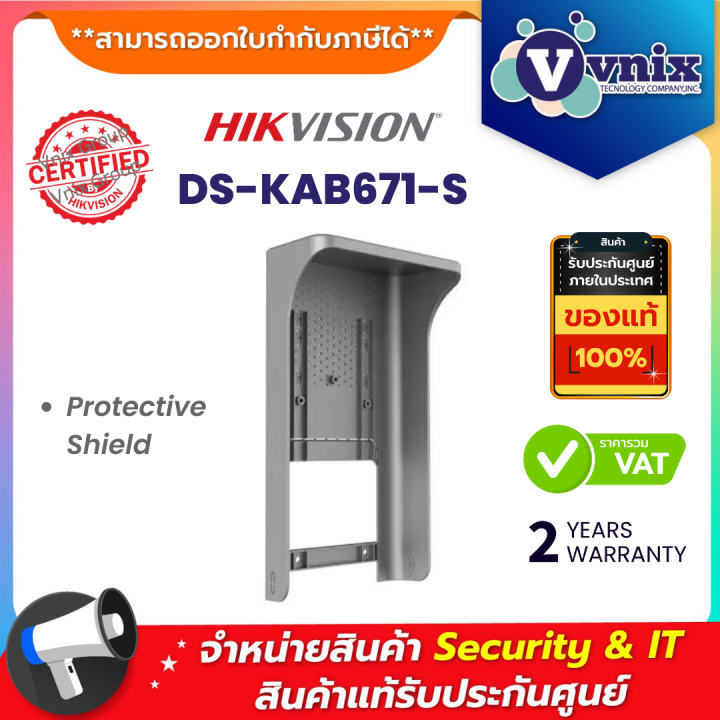 Hikvision DS-KAB671-S Protective Shield By Vnix Group | Lazada.co.th
