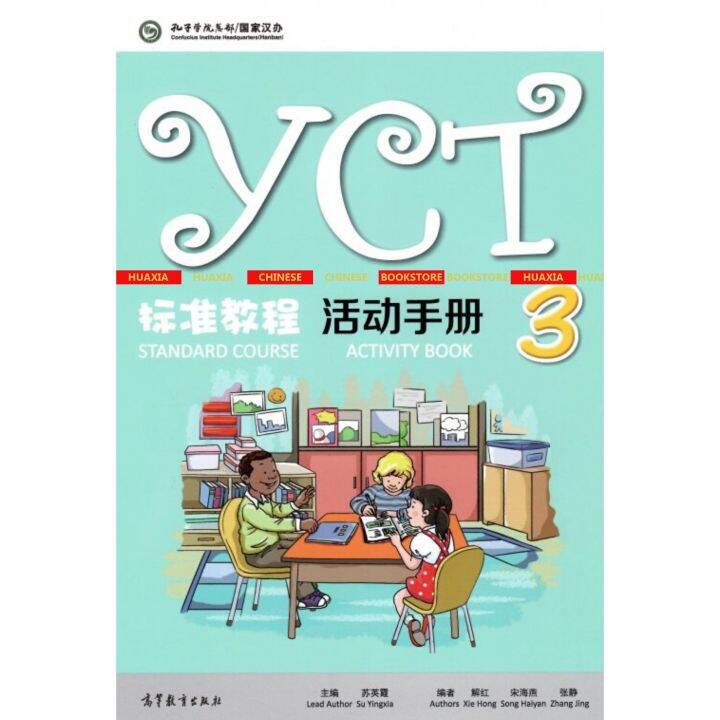 Buku Chinese : YCT Standard Course 3 - Activity Book | Lazada Indonesia