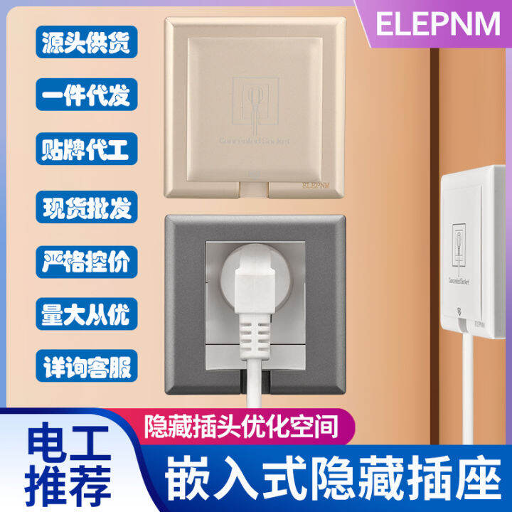 86 type concealed five hole socket, concealed wall socket, electrical ...