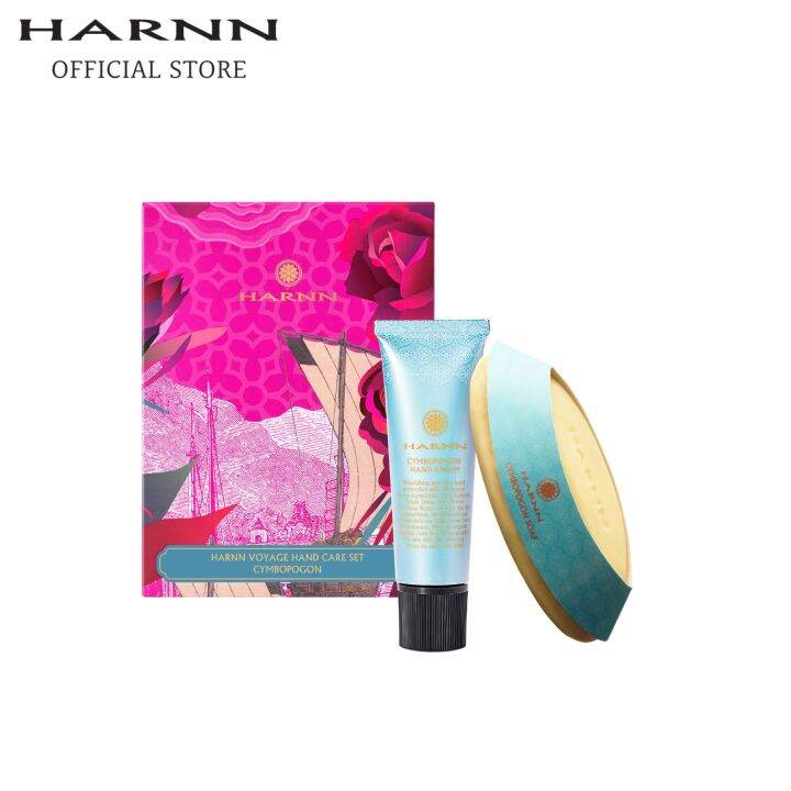 HARNN VOYAGE HAND CARE SET- CYMBOPOGON ผลิคภัณฑ์บำรุงผิว ผลิคภัณฑ์บำรุง ...