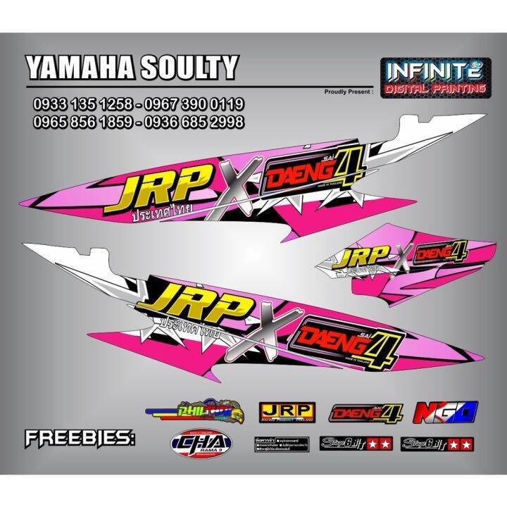 INEONET Yamaha Mio Soulty Stock Decals JRP X DAENG | Lazada PH