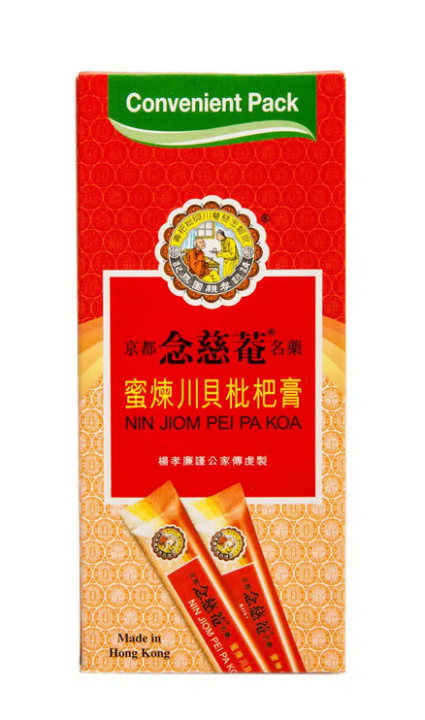 Nin Jiom Pei Pa Koa Cough Syrup 京都念慈菴川貝枇杷膏 (Convenient Pack) 10 sachets ...