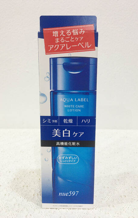 Aqualabel White Up Lotion IIขนาด 200 ml. (Made in Japan) | Lazada.co.th