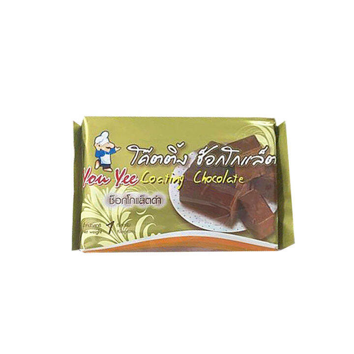 สินค้ามาใหม่! ยูยี โค๊ตติ้ง ช็อคโกแลต 1 กิโลกรัม You Yee Coating ...