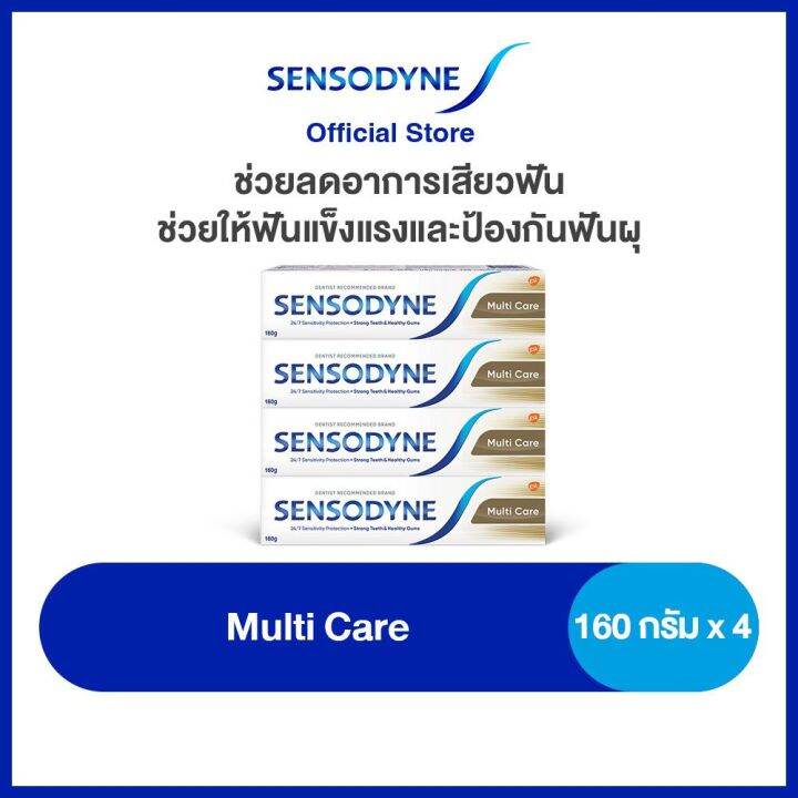 SENSODYNE 160G X 4 เซ็นโซดายน์ ยาสีฟัน ลดอาการเสียวฟัน 160 กรัม แพ็ค 4 | Lazada.co.th