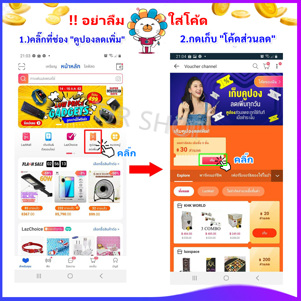 TJR สติ๊กเกอร์ ตกแต่งผนัง 3 มิติ พลาสติก ลายการ์ตูน กลุ่ม Avenger แบบที่ 5 ขนาด 60 * 90 ซม. ...