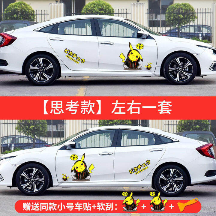 Pikachu Car Body Sticker Scratch Cover Cartoon Cute Car Decal Stickers ...