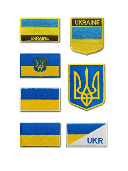 Ukraine Trident Gold Patch Trim Embroidered Patch Ukrainian National ...