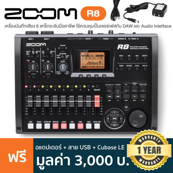 Zoom® R8 Multi-Track Digital Recorder เครื่องบันทึกเสียง แบบดิจิตอล ใช้ ...