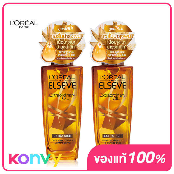 [แพ็คคู่] LOreal Paris Elseve Extraordinary Oil For All Hair Types ...