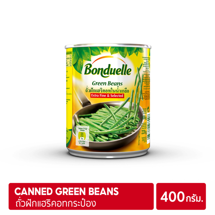 Bonduelle Green Beans (Haricot Verts) 400g | ถั่วฝักแฮริคอทกระป๋อง ...