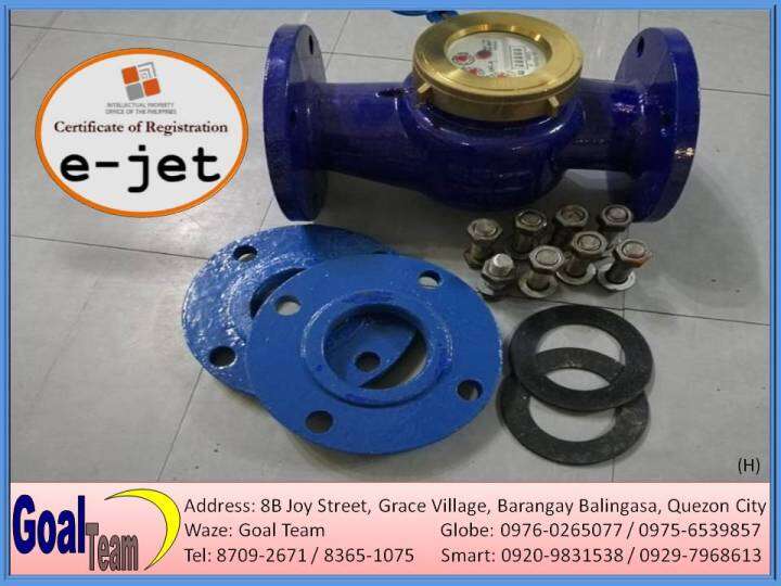 Water Meter E-Jet 2-1/2 in (65mm) Cast Iron & Brass Flange | Lazada PH