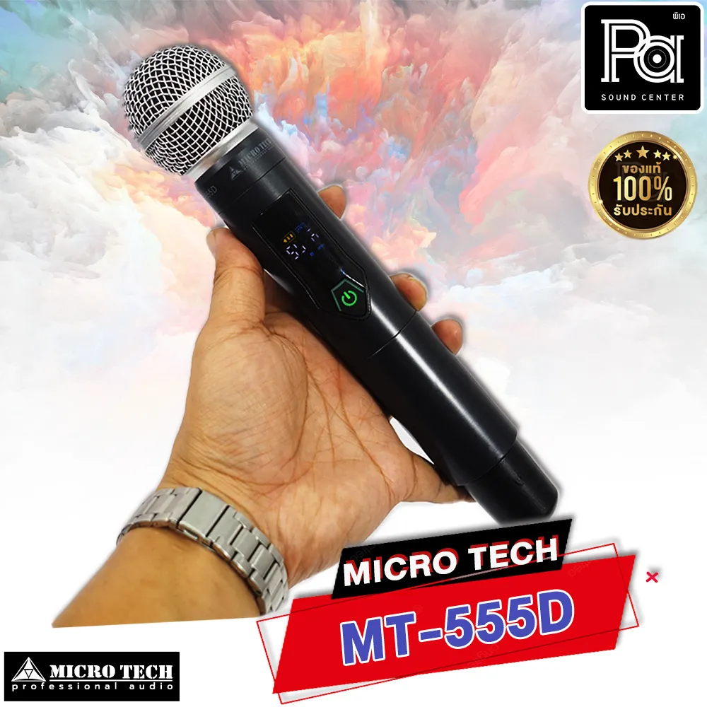 ความถีใหม่ Microtech MT 555D UHF ไมค์ลอยถือคู่ ปรับคลื่นความถี่ได้ จูนความถี่ได้ Micro tech MT ...