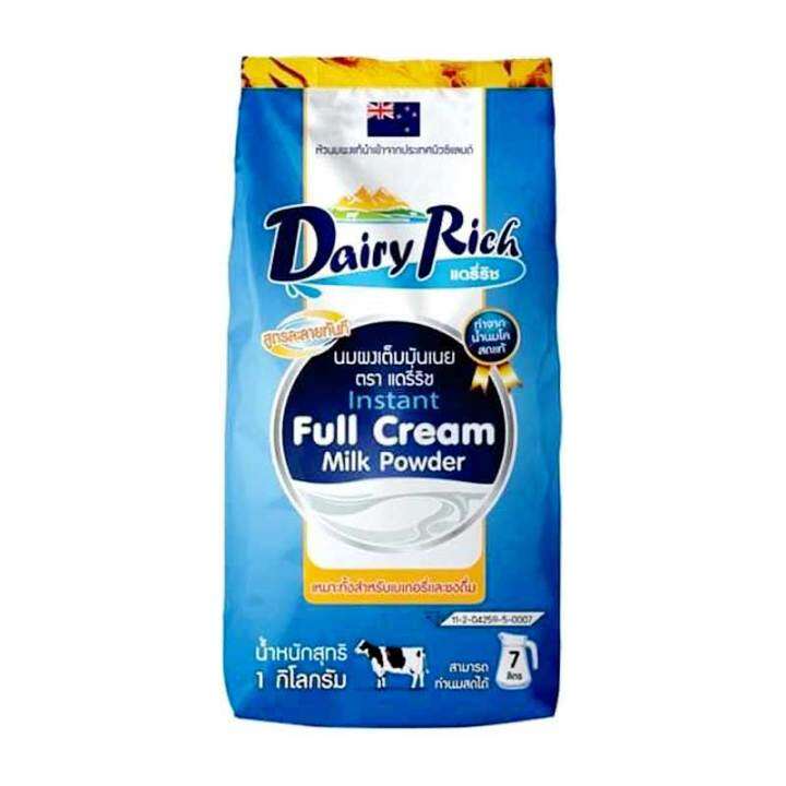 Dairy rich Instant milk powder นมผงฟูลครีมแดรี่ริช 1000g /1 pcs ...