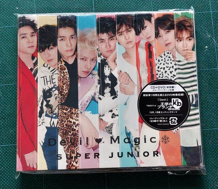 อัลบั้ม เปล่า ญี่ปุ่น Super Junior - Devil / Magic Japanese Album เวอร์ Limited แกะแล้ว ไม่มี ...