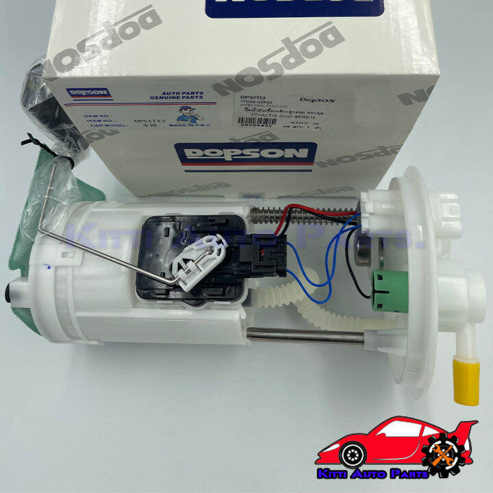 ลูกลอยในถังครบชุด 3ท่อ 4ขา แท้ (77020-02540) ยี่ห้อ TOYOTA รุ่น ALTIS ...