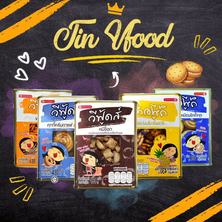 Thailand Mini VFOODS Biscuits Cookies - Biskut Tin 430g Halal 🔥 | Lazada