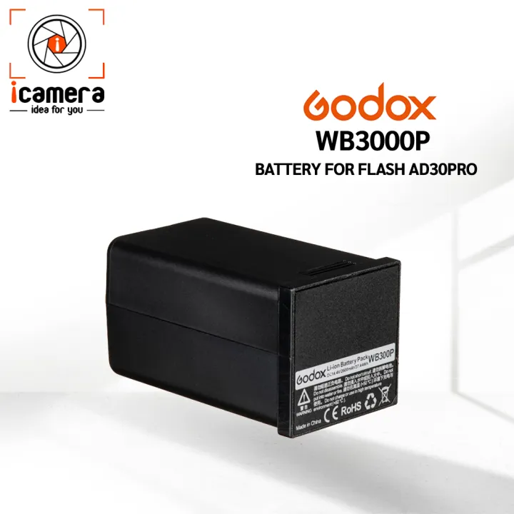 Godox Battery WB300P For AD300Pro ( WB300 P For AD300 Pro ) - รับประกัน ...