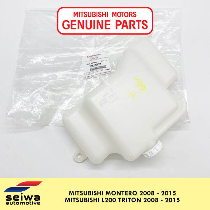 [2008 - 2015] Mitsubishi Montero Radiator Reservoir Tank - [2005 - 2015 ...