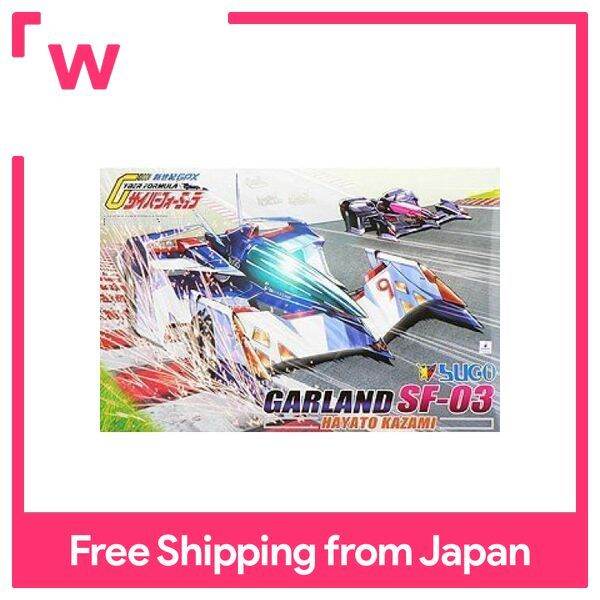 Aoshima Bunka Kyozai-Sha 1/24 Cyber Formula No.15 Sugo Garland SF-03 Hayato Kazami | Lazada.co.th